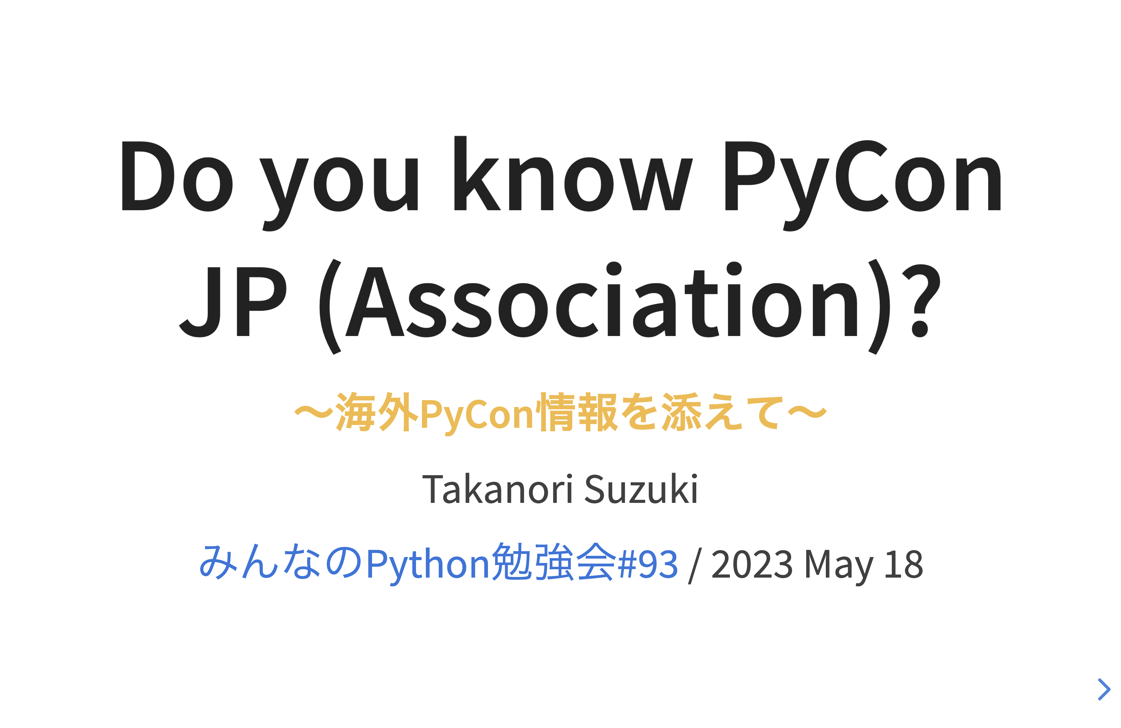Do you know PyCon JP (Association)?